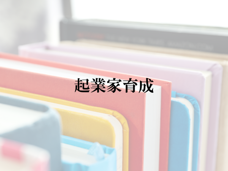 事業内容 | ENZOO